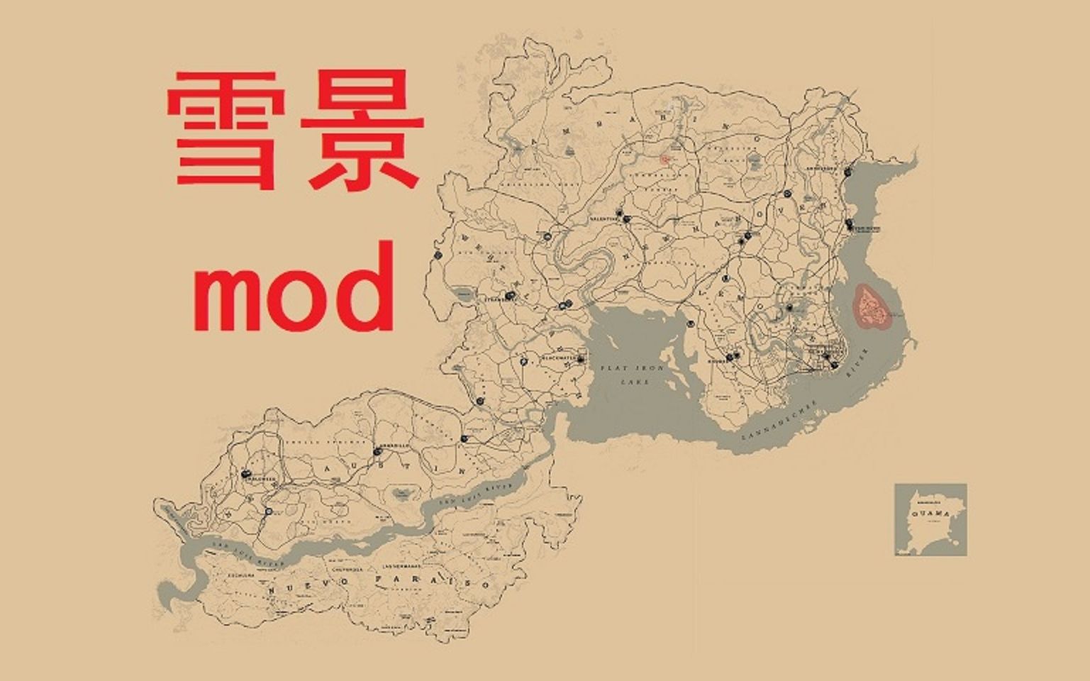 荒野大镖客2地图雪景mod绕地图铁轨一圈(包括墨西哥)