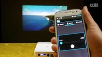 无线WIFI微型投影仪操作演示