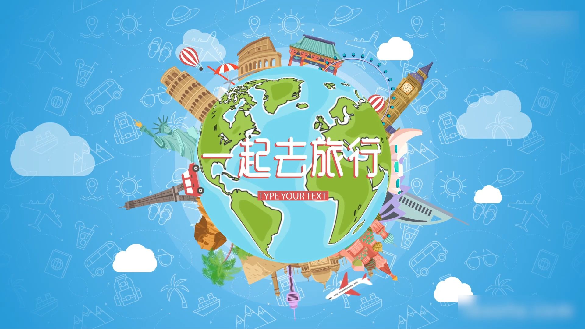 4K卡通动画旅行旅游片头AE模板