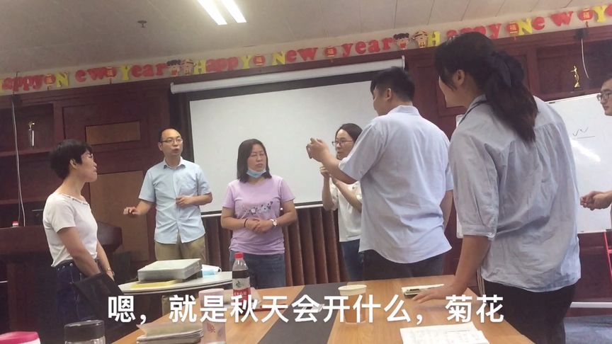 公司每天的晨会,你来说我来猜,真是丑态百出,个个都是人才