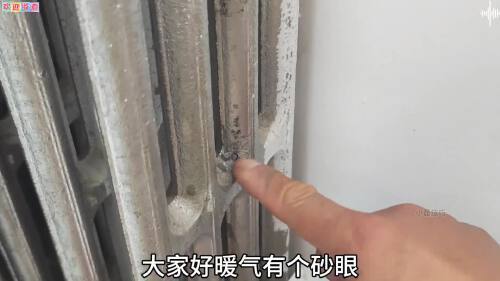 暖气砂眼漏水咋办?一张纸巾就能修复,不用买新
