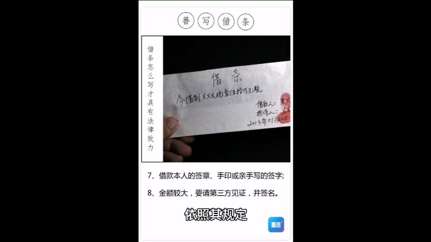 借条未写明还款日期,该怎么办