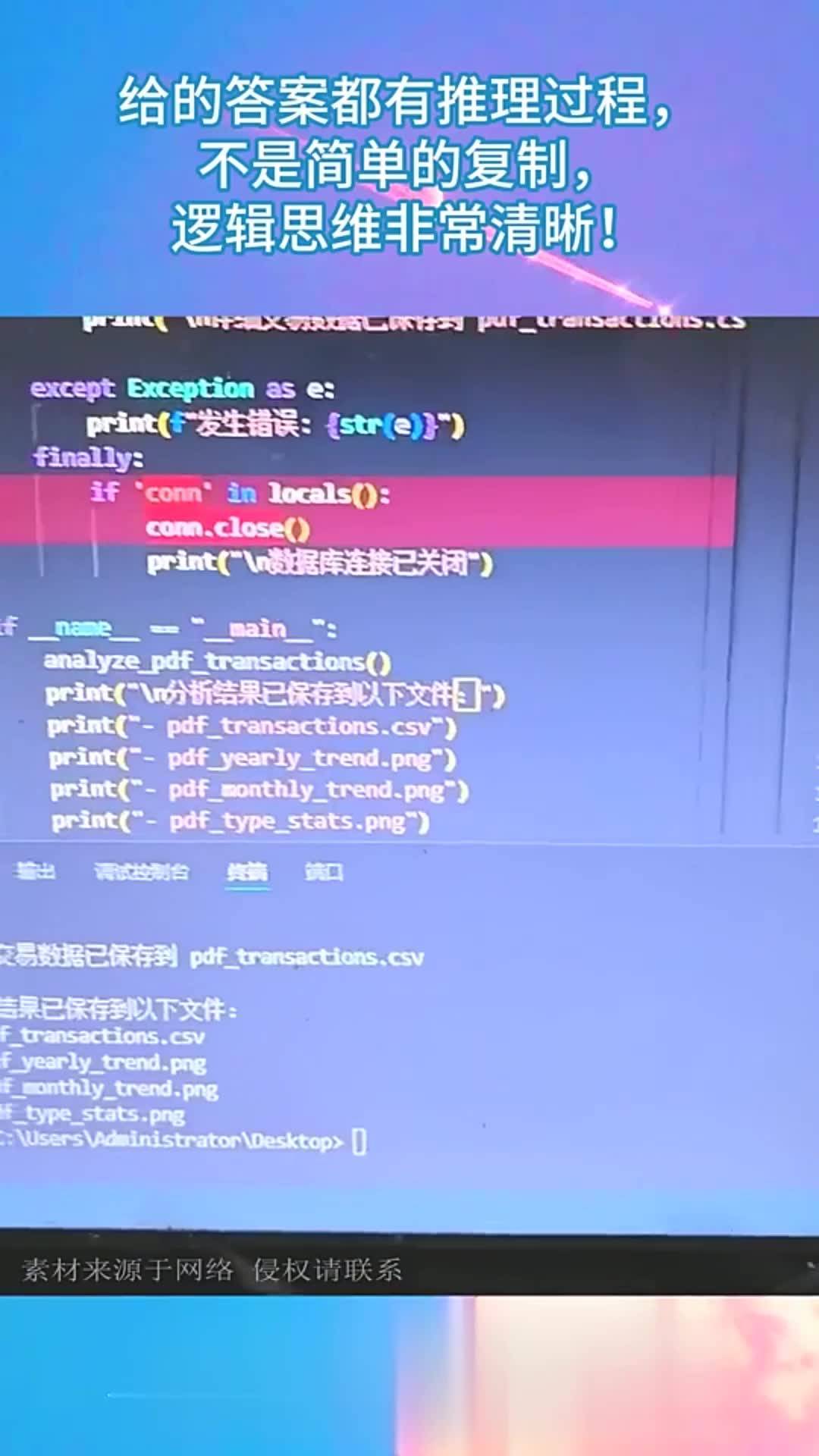 给的答案都有推理过程,不是简单的复制,逻辑思维非常清晰
