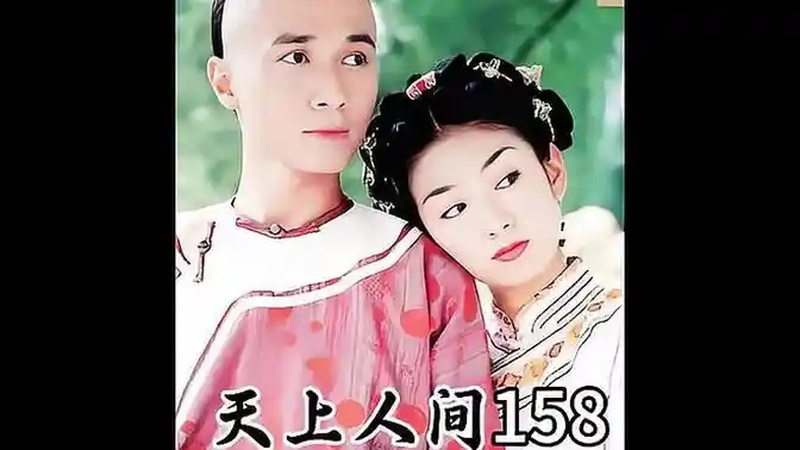 小燕子没了身份地位紫薇还愿意和她结为儿女亲家吗还珠格格因为一个...