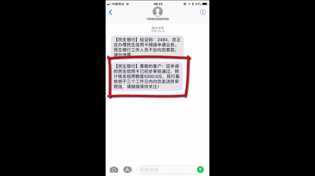 信用卡预审批额度及养卡提额指南