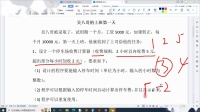python二级easygui入门