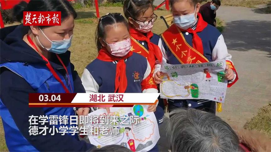 跟着电影学党史,这群小学生走进社区做志愿服务