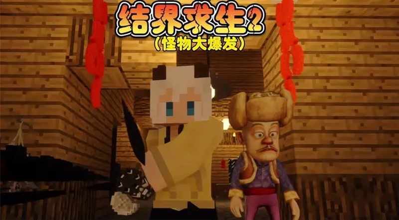 我的世界,结界求生2,奖励箱居然开出了怪物!我的世界