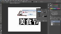 ps修照片教程 怎么ps照片 ps学习教程