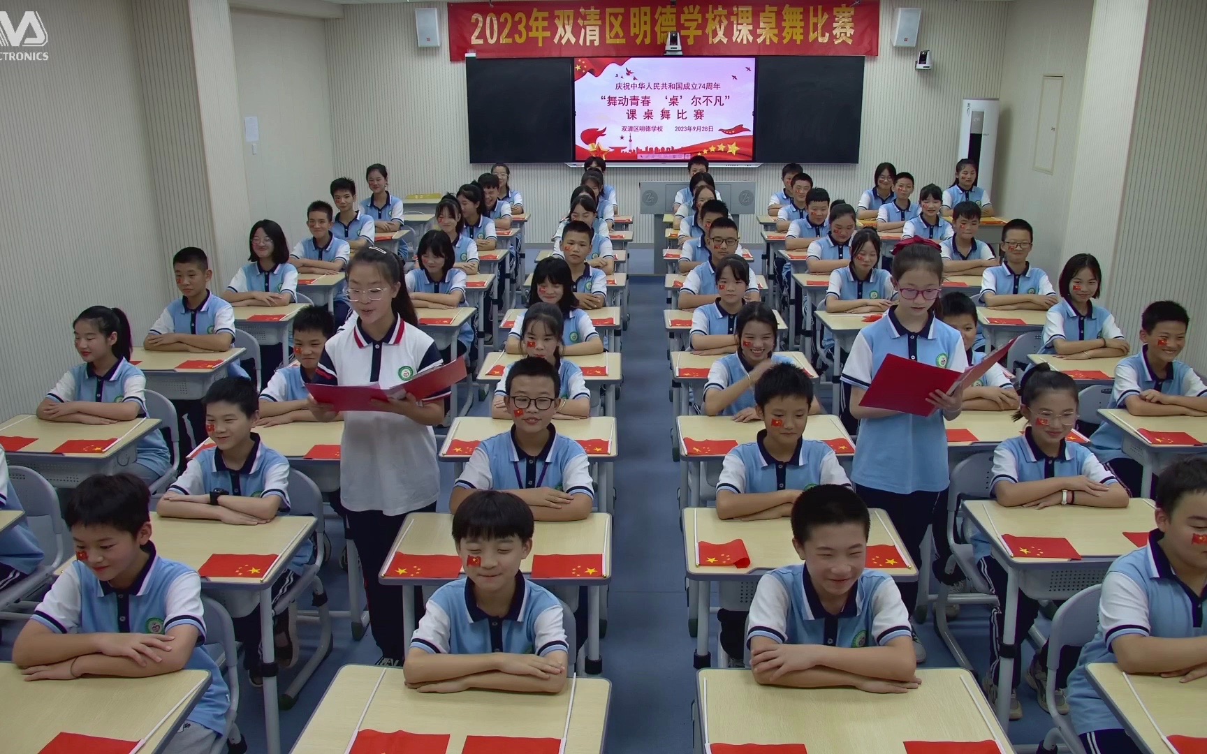 课桌舞 | 美丽中国 | 爱国始终是青春的底色