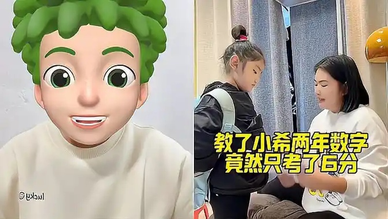 你告诉我你是不是你们全班倒数第一