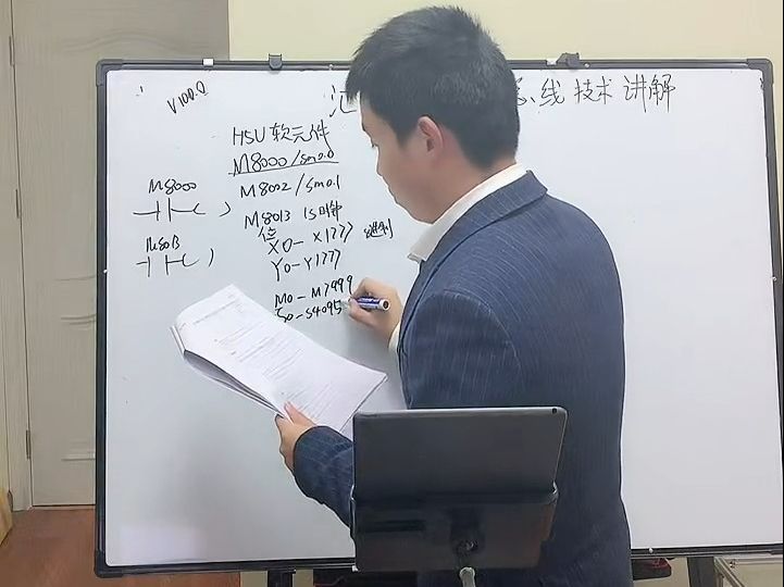 汇川H5U PLC控制汇川660N伺服EtherCAT总线