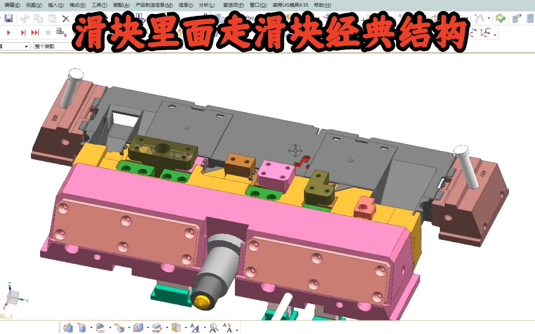 滑块里面走滑块经典模具结构,结构实用成本低,值得学习推荐