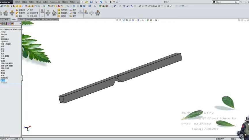 solidworks精讲:90°方管转换钣金绘制方法及展开