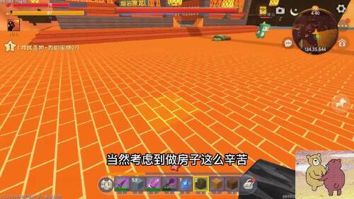 迷你世界:龙拿下石巨人再次请老王来做飞机