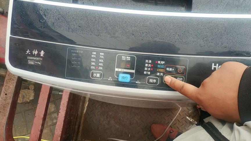 洗衣机工作正常进水量小,有时工作一会自动停机?清理一下马上好
