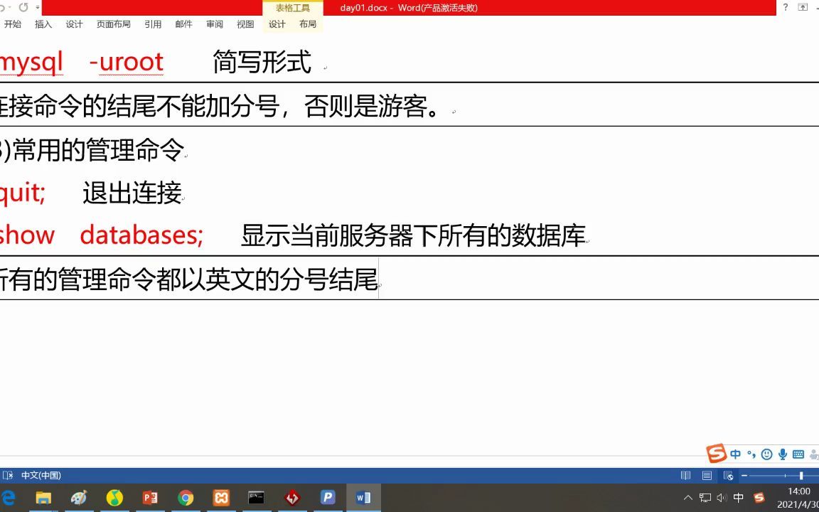 ...2022年结束web前端html/css/js零基础入门视频课程自学网课培训教程...