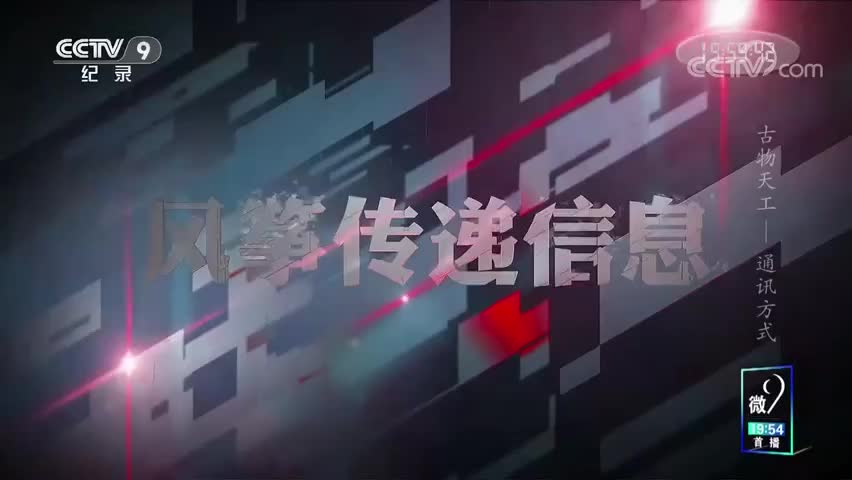 风筝最早被用于传递信息_