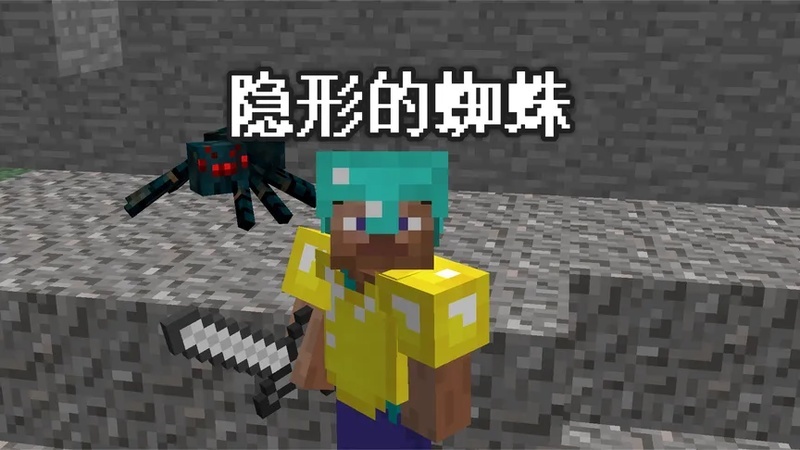 我的世界PC孤岛生存23:蜘蛛爬进我家,有够惊吓的
