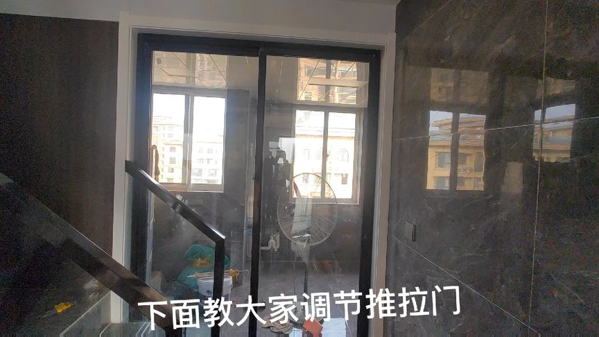 推拉门静音滑轮的调节方法