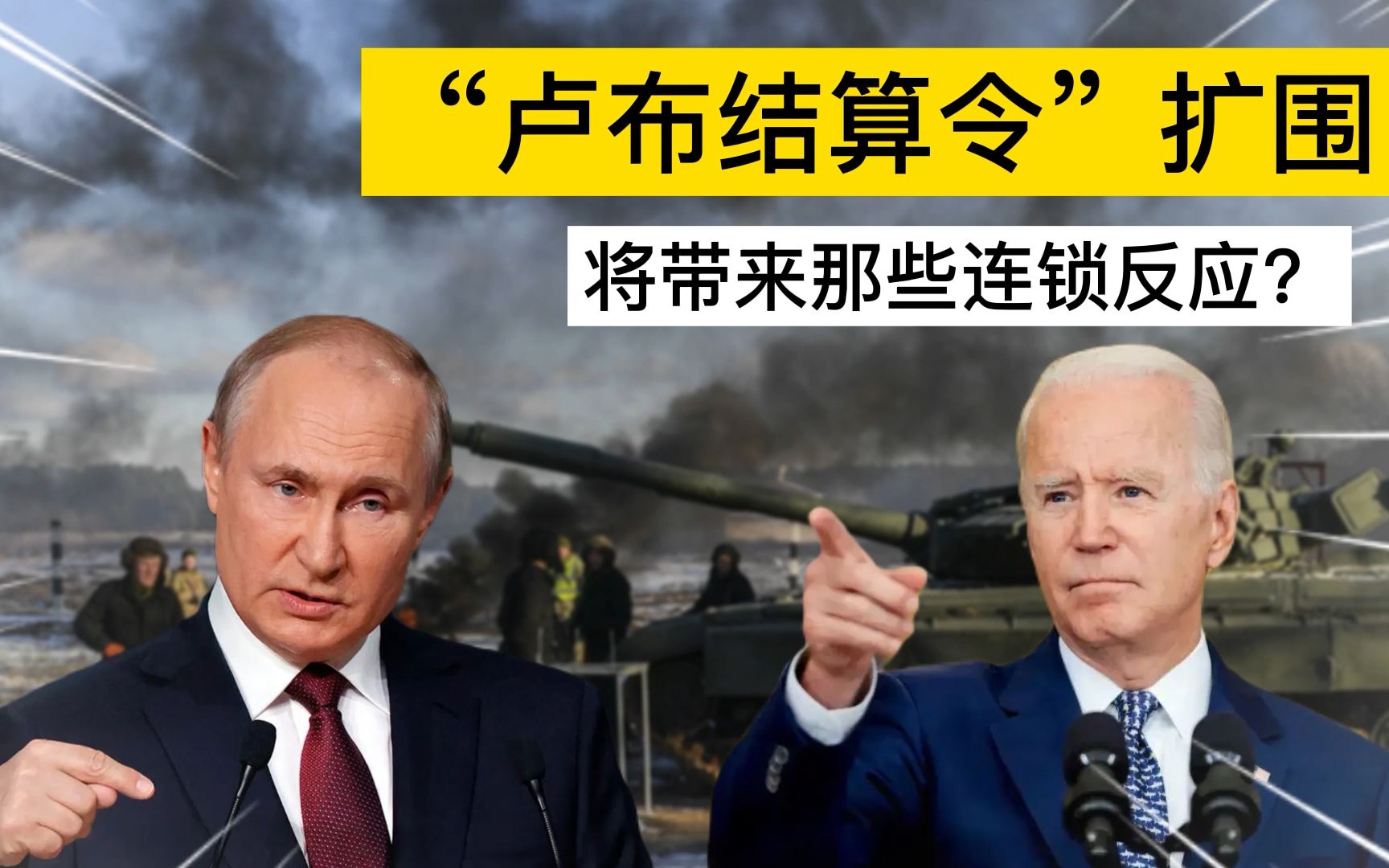 卢布结算令扩大范围,未来影响有多大?