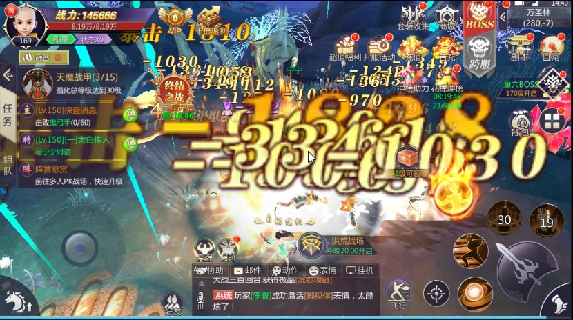 《逍遥游》选好职业可以捏自己喜欢的人物角色外形,多种搭配自由...