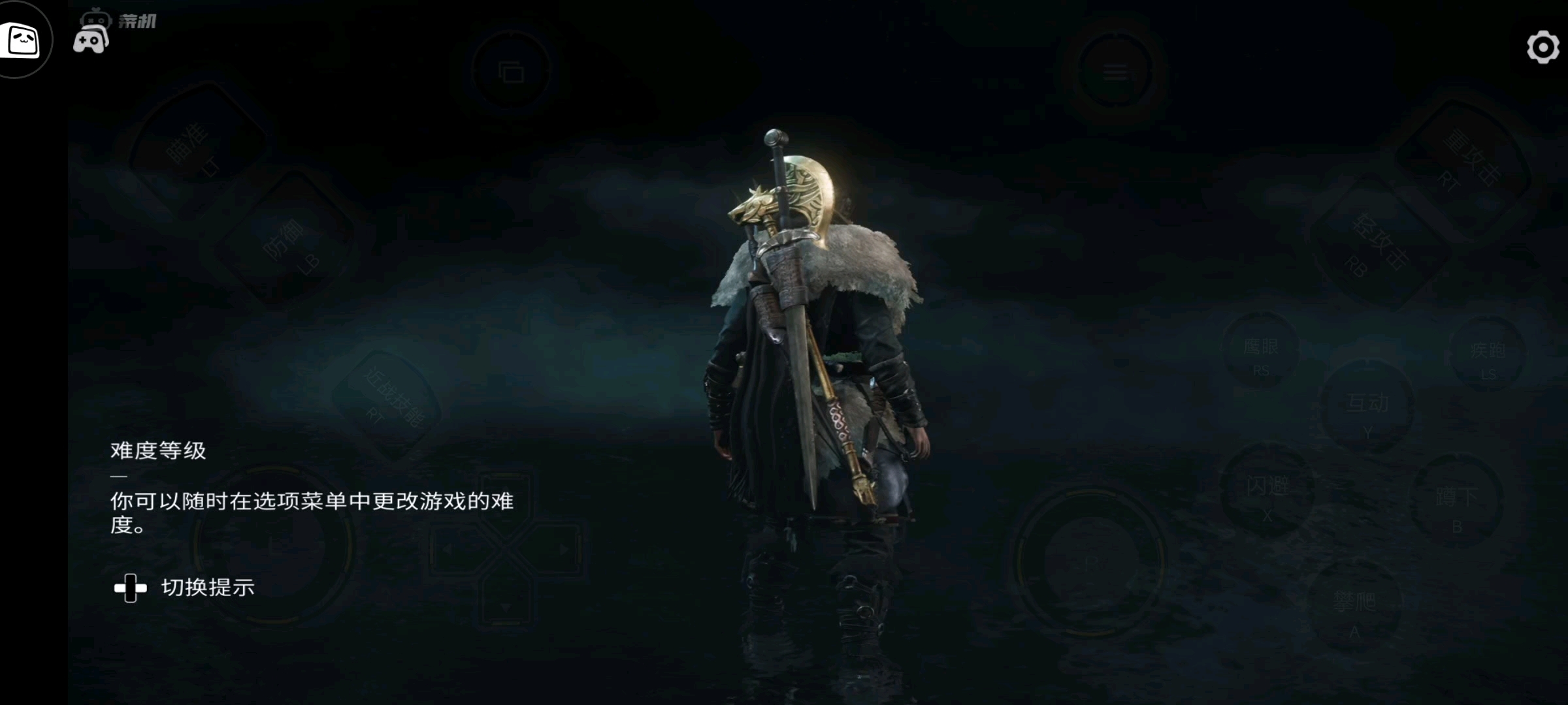 刺客信条英灵殿 猫的脚步 山峦的根获得攻略