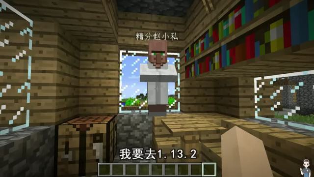 我的世界mod计划:赵小私精分了?到底怎么才能装mod呀