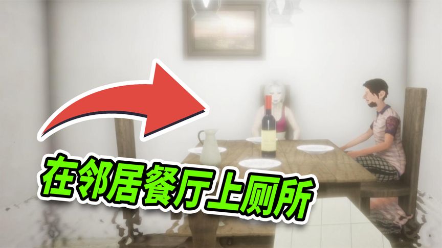 第一次见厕所模拟器!上个厕所把楼整塌了!