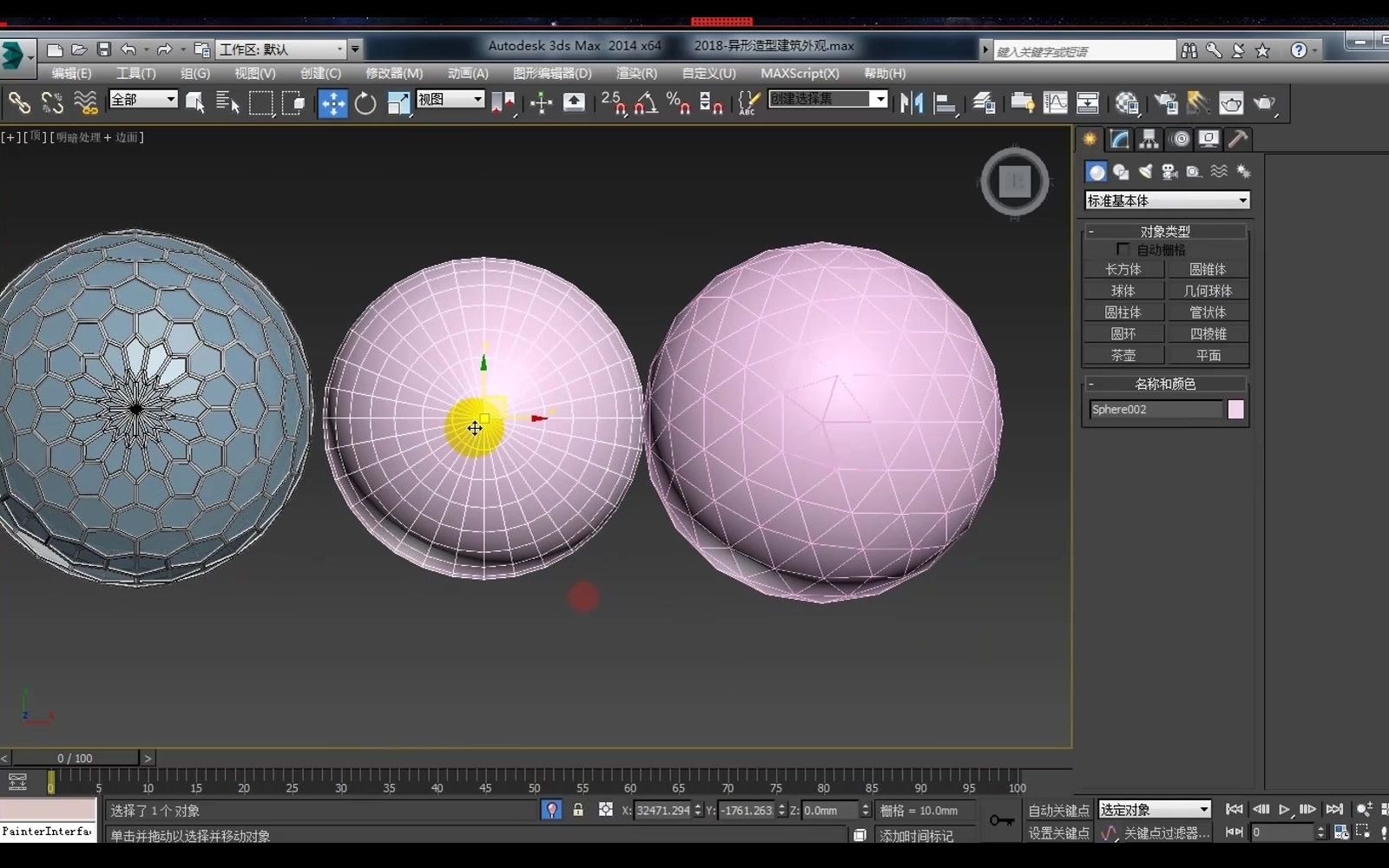 异型建筑外观模型