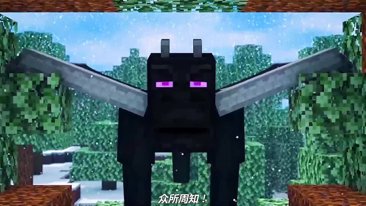 .动漫解说 #动漫 #二次元 #我的世界动画 #游戏中视频.