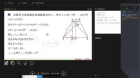 表面积_体积的计算.mp4