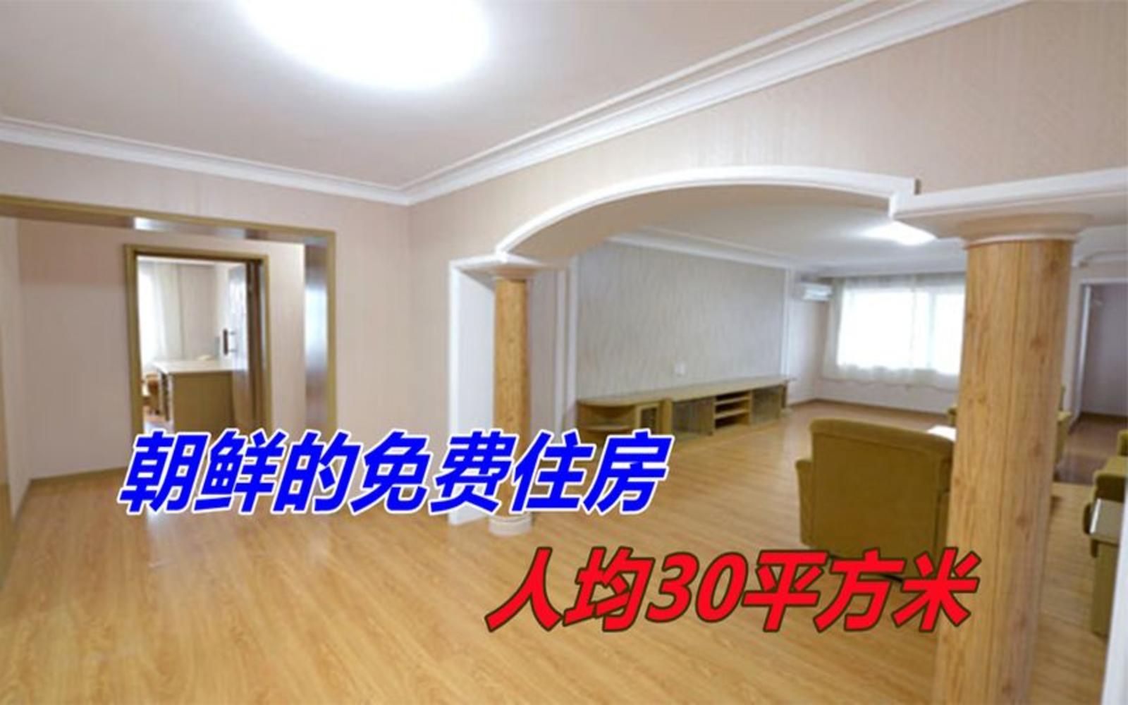 朝鲜人民真实的生产生活是什么样?你喜欢他们这样的“共产主义”...