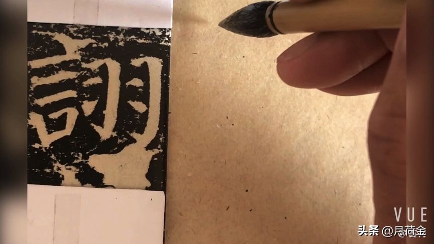 颜勤礼碑笔法56—言字旁写法(三)