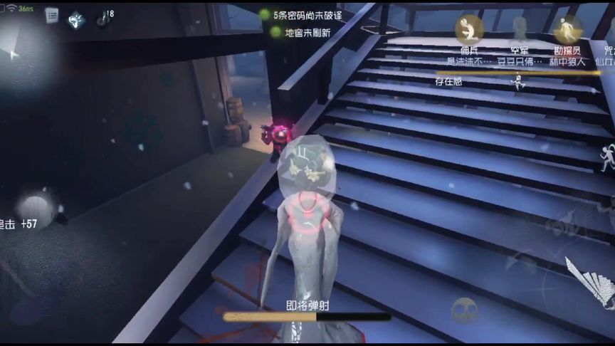 #第五人格 白无垢试玩