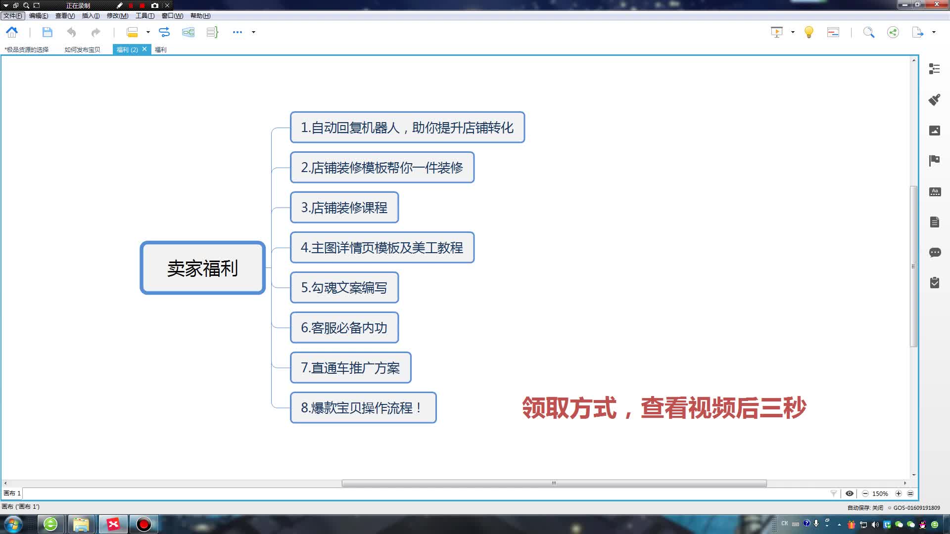 淘宝装修模板怎么用 手机端店铺装修介绍3.四种装修方式1.淘宝官方...