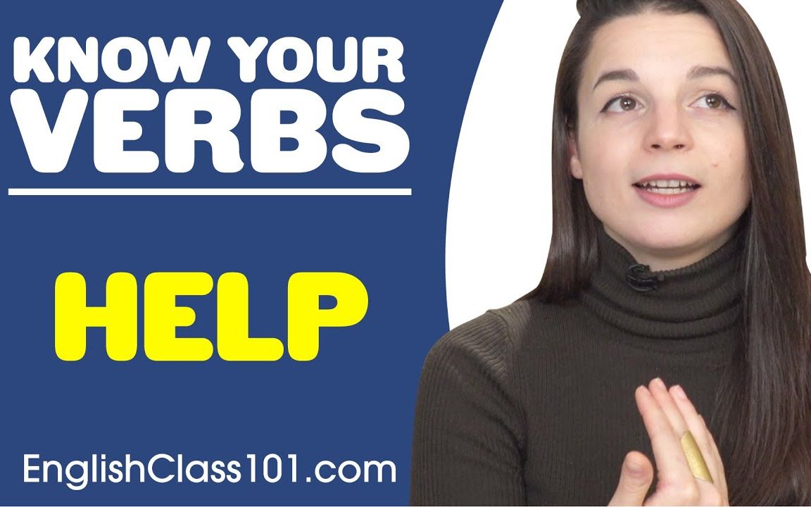 【学英语】教你如何地道的使用动词 HELP@油兔不二字幕组