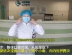 【口罩处理】如何正确处理使用过的口罩?