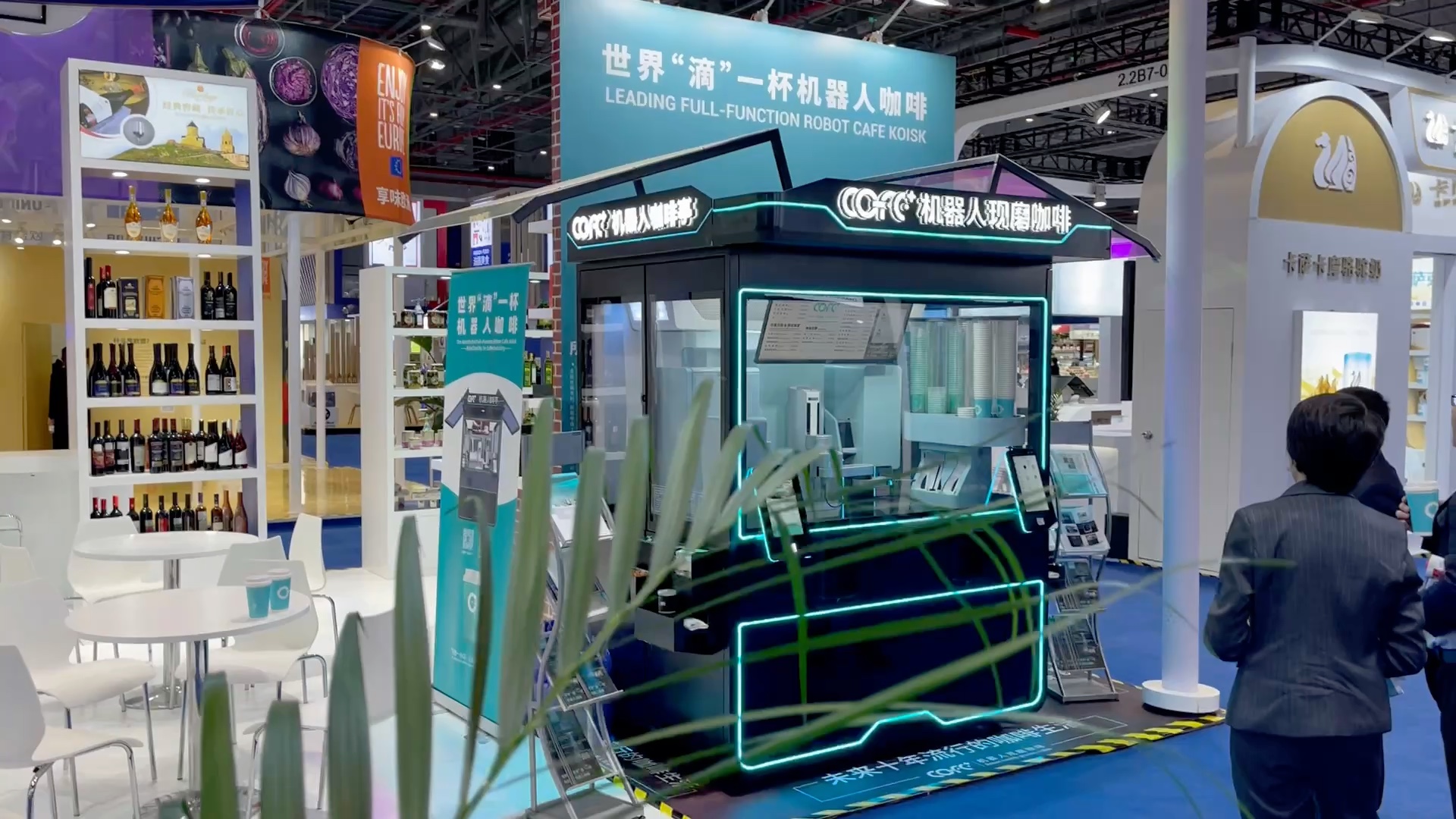 2021进博会新物种出没:全智能·机器人咖啡亭cofe+