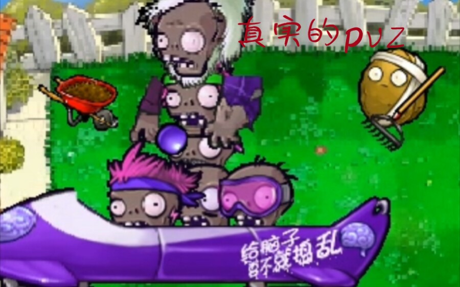 当你用scratch乱编了一个《植物大战僵尸》_哔哩哔哩bilibili_植物大战...