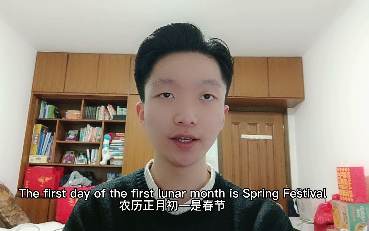 【全英】英文介绍中国春节 | 传统习俗的英文表达知多少?