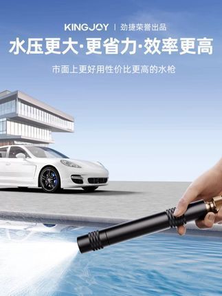 洗车店洗车太贵?试试这款多功能水枪,3倍伸缩,家用多功能!