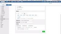 如何修改139邮箱短信时间提醒