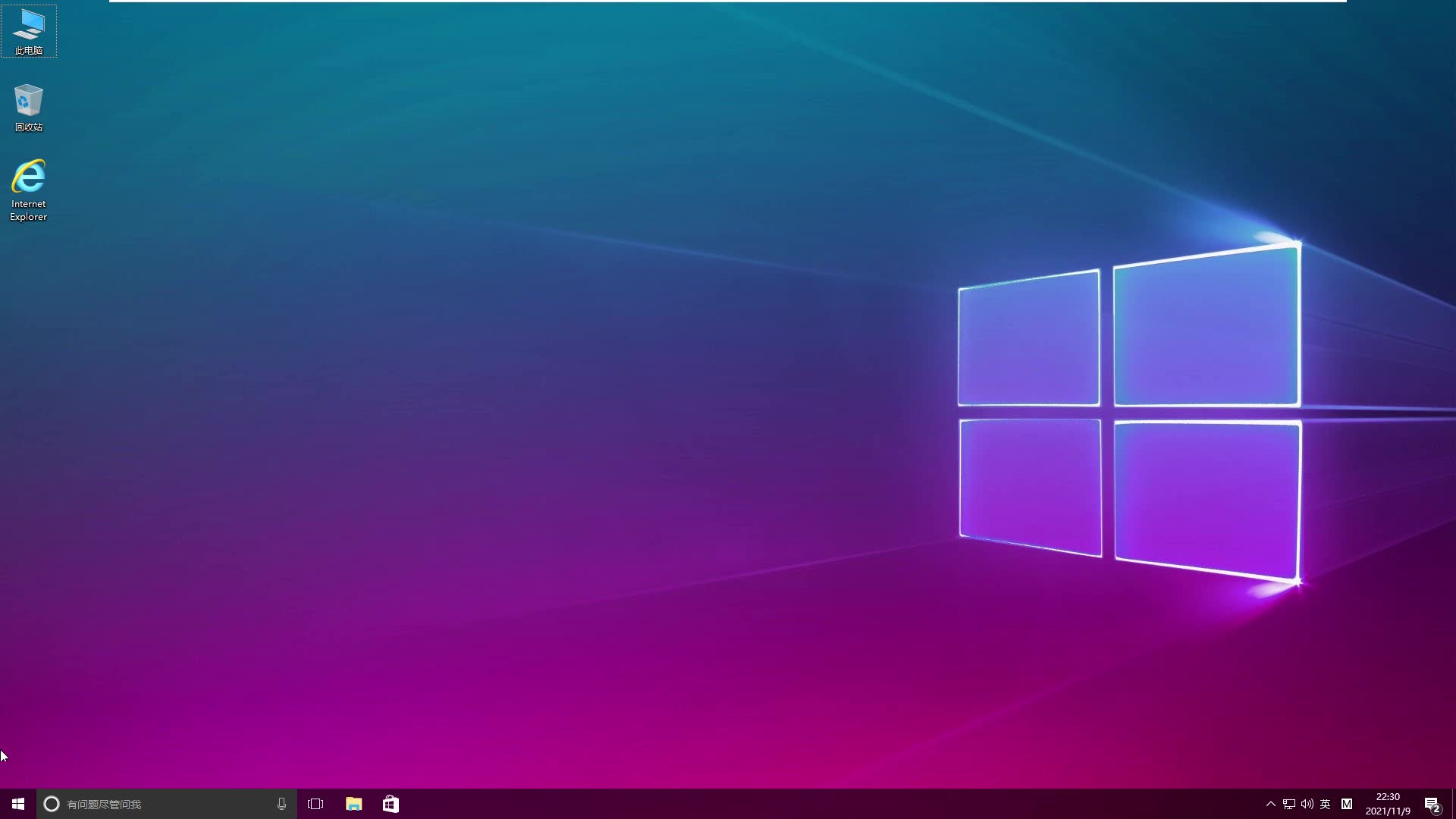 win10组合键win+G用不了怎样办