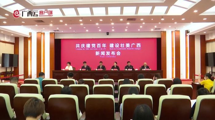 广西一季度人民群众安全感达98.67% 创历史新高