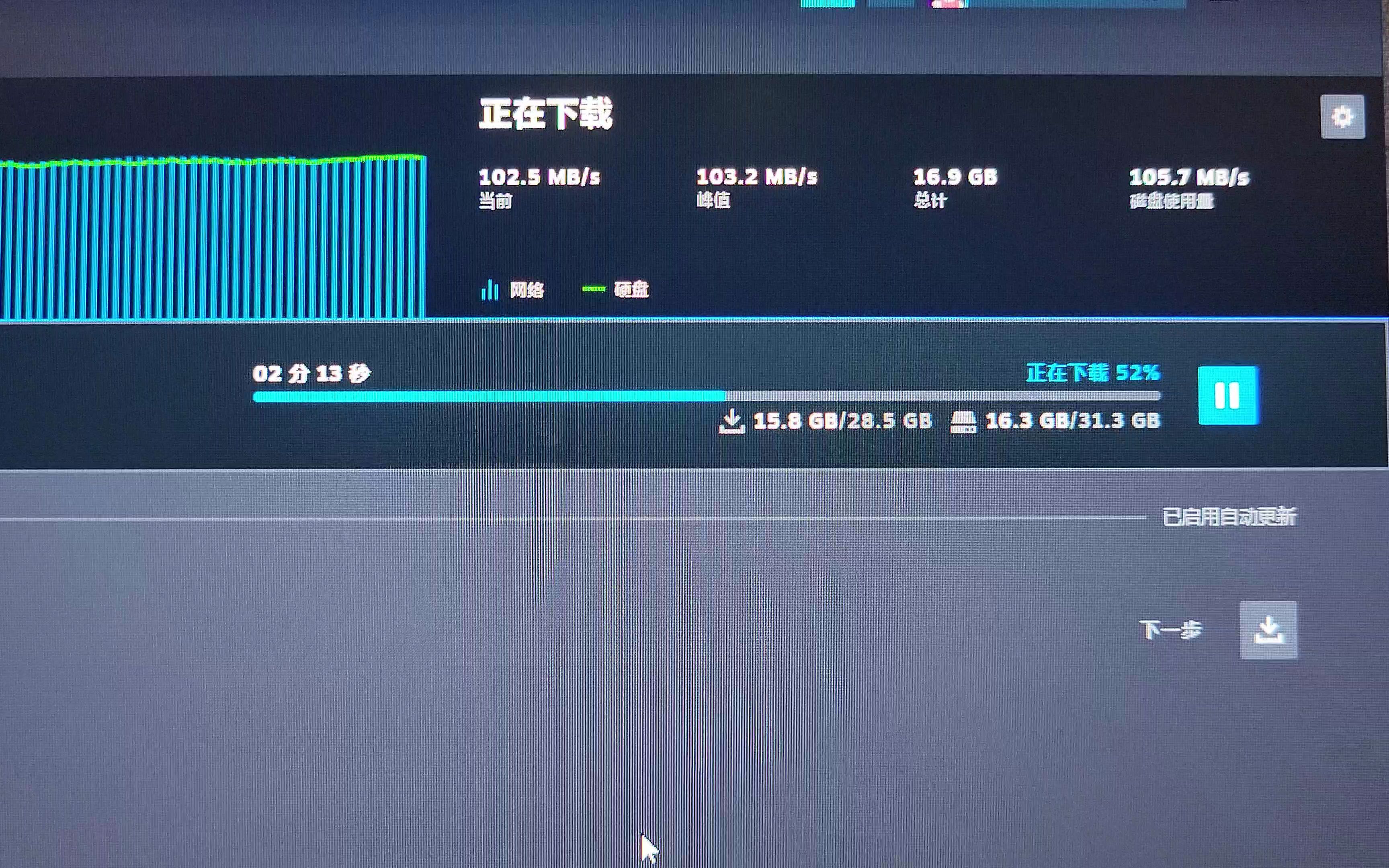 【日常】体验一下刚刚普及的千兆宽带下载!