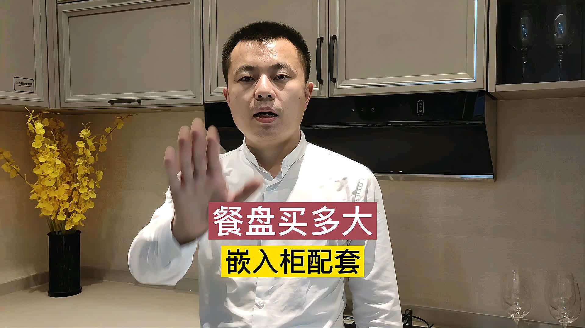 22厘米的餐盘,嵌入式消毒柜合理空间,大小抽屉空间利用率高