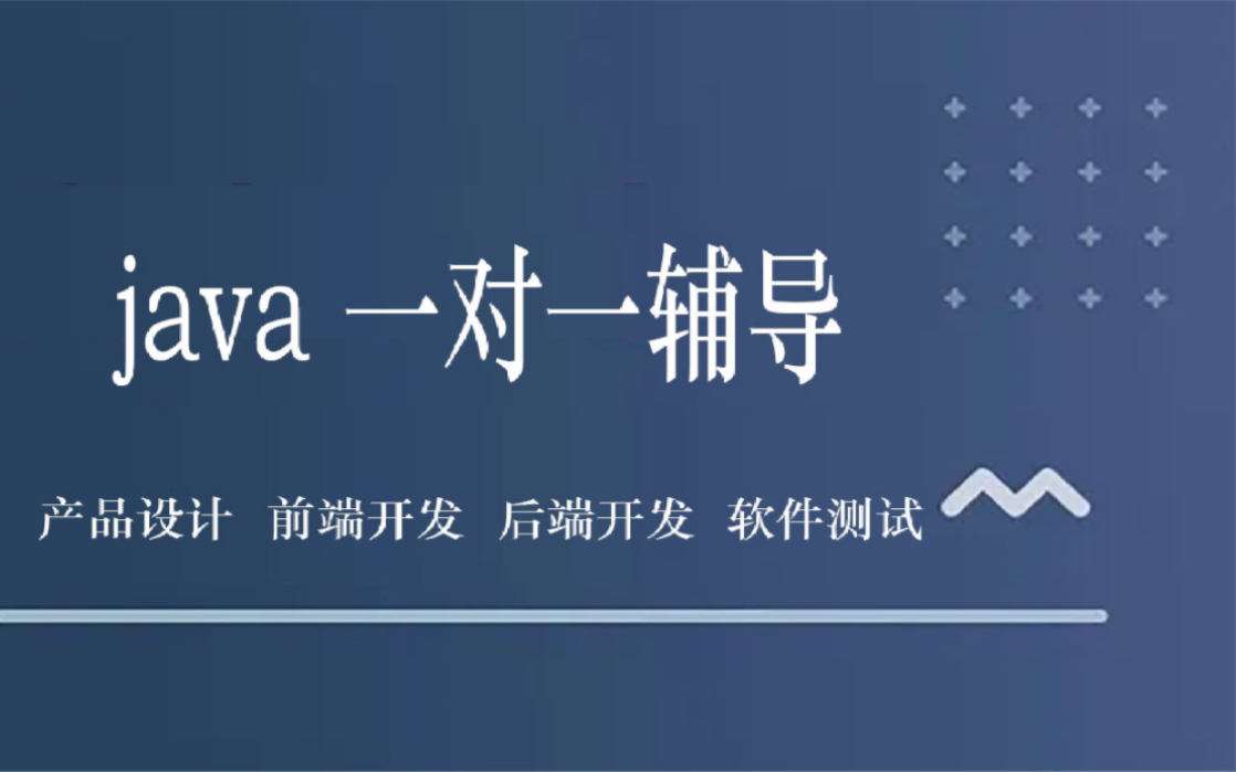 java的运算符:算术运算符、 关系运算符、 逻辑运算符、 位运算符、 ...