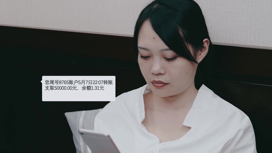 手机无故收到验证码?小心银行卡被“掏空”!