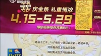 新闻坊:网上安全支付 不用U盾也能行 记者 孔多加\ 中国工商银行